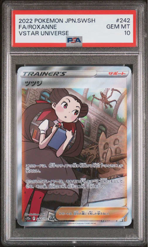PSA Grading und Beckett Grading von Poke-Corner-Grading
