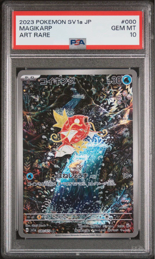 PSA Grading und Beckett Grading von Poke-Corner-Grading