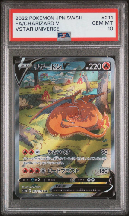 PSA Grading und Beckett Grading von Poke-Corner-Grading